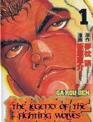 Garouden - Read Free Manga Online at Bato.To
